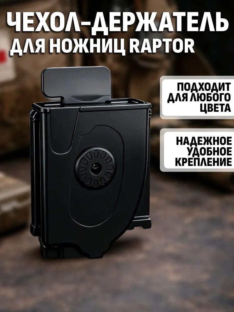 НожницыПортновские 15 см, 1 шт.