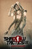 Shadow Tactics: Aiko's Choice, Все страны