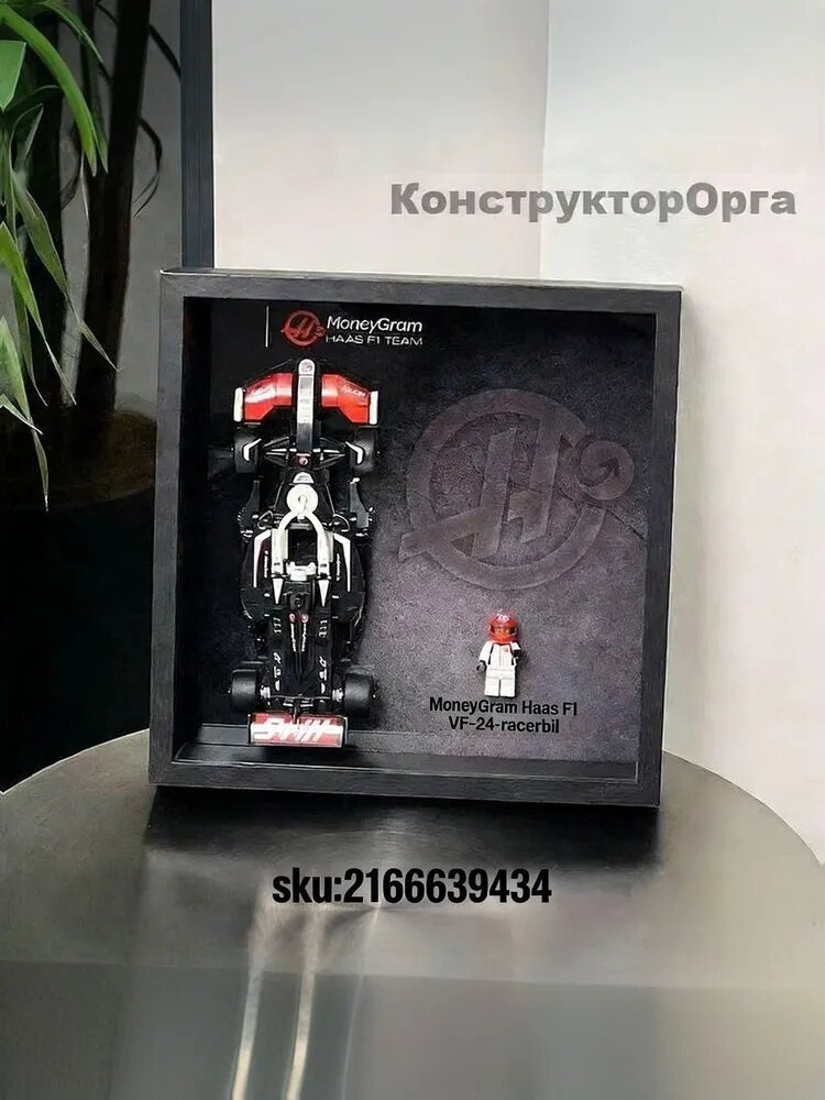 77250 Эксклюзивная рамка для конструктора Haas VF-24 F1 (Speed серия) 4-слойный индустриальный дисплей, HD UV-печать, настенный/настольный монтаж