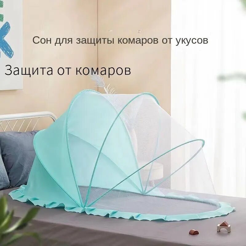 Складывающийся солнцезащитный козырек с бесплатной установкой / детская москитная сетка противомоскитный ч