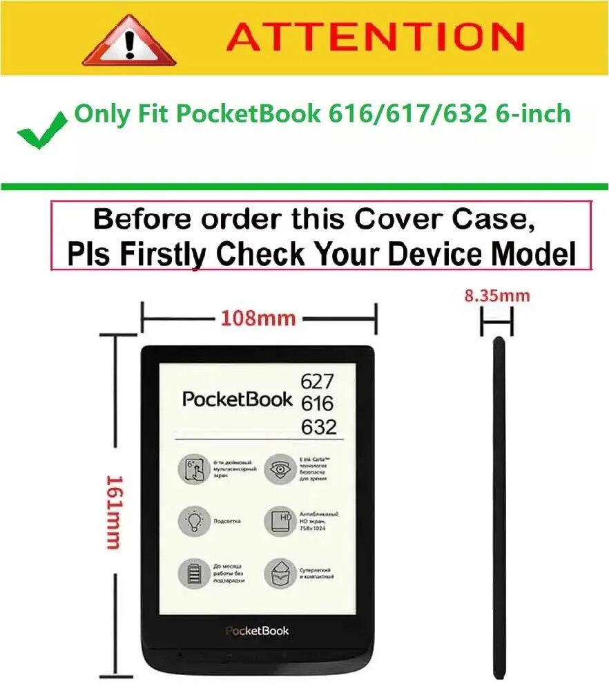 Чехол для Pocketbook Basic Lux 4 для PB616/618/627/632 — фото 1