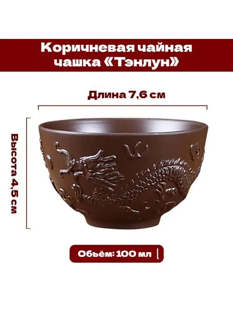 Миска черный, 2 шт — фото 1