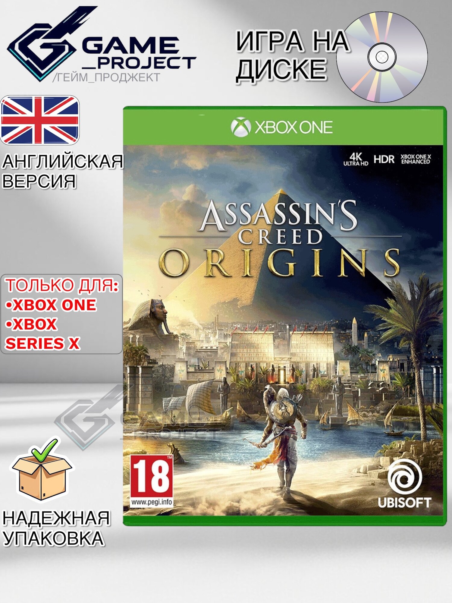 Assassin s Creed: Origins , для Xbox One / Series X , Blu-ray , Английская версия