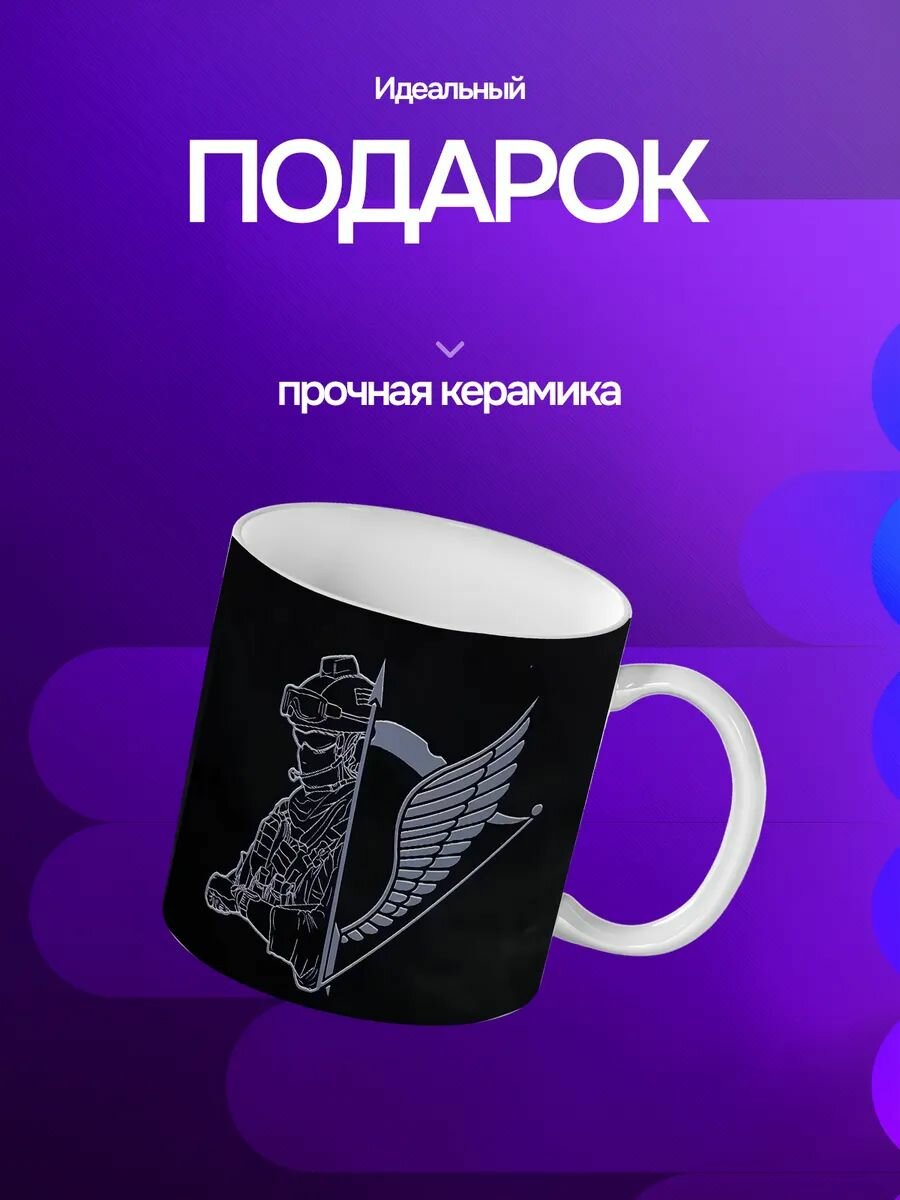 Милая Кружка с рисунком Армия — фото 1