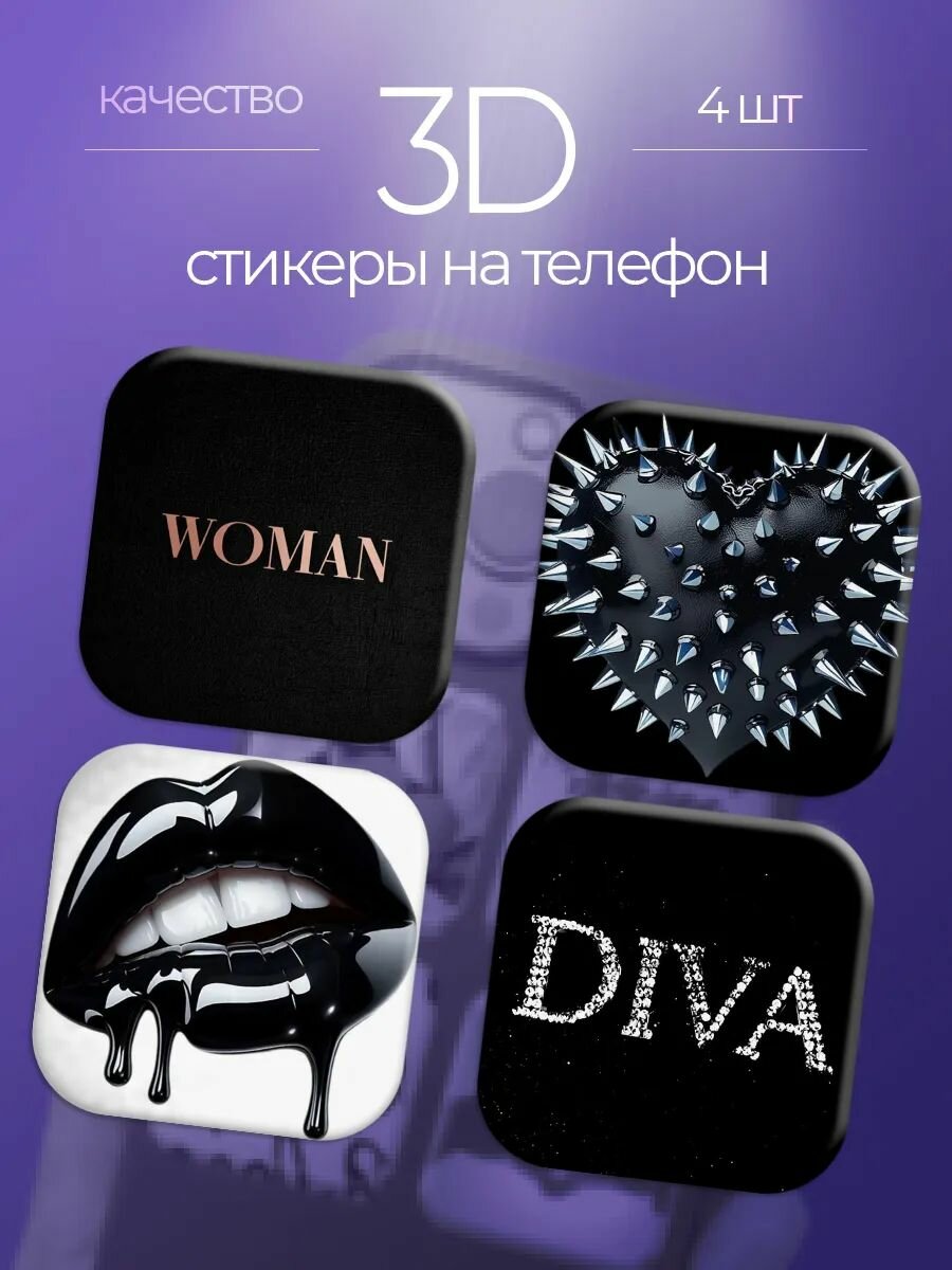 3D стикеры на телефон woman