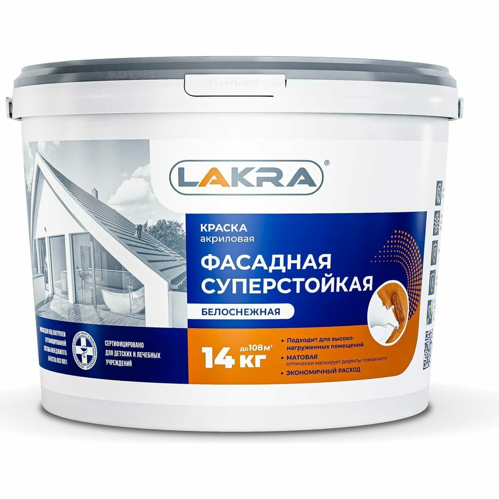 Фасадная краска лакра акриловая, суперстойкая, белоснежная, 14 кг 8306490 ЛА-00000060