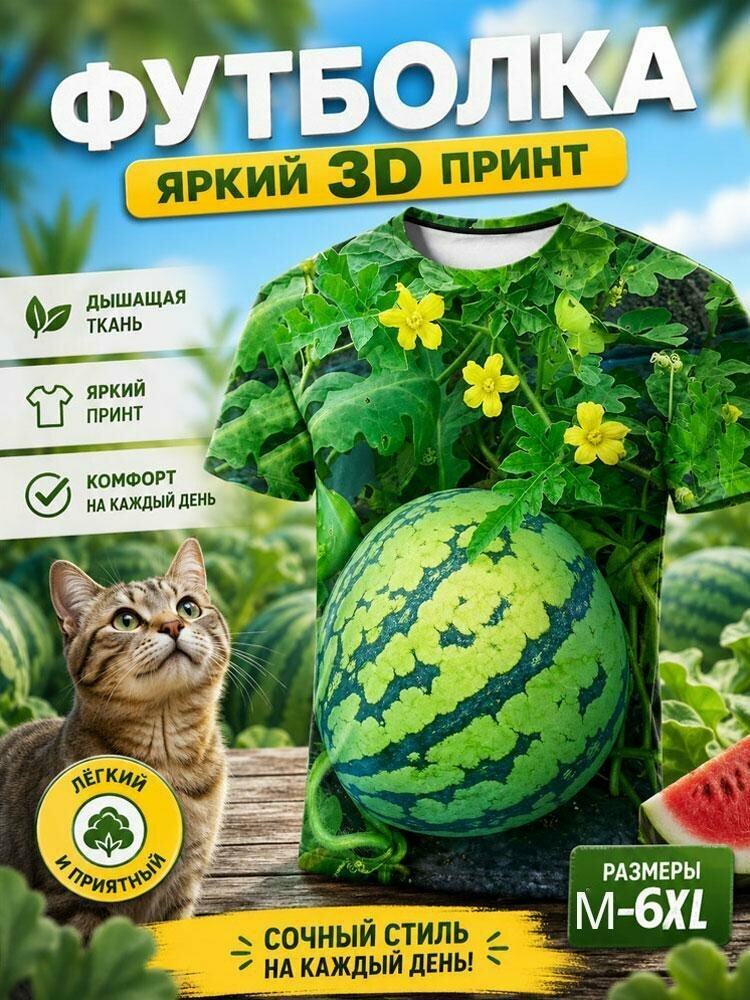 Футболка, размер l — фото 1