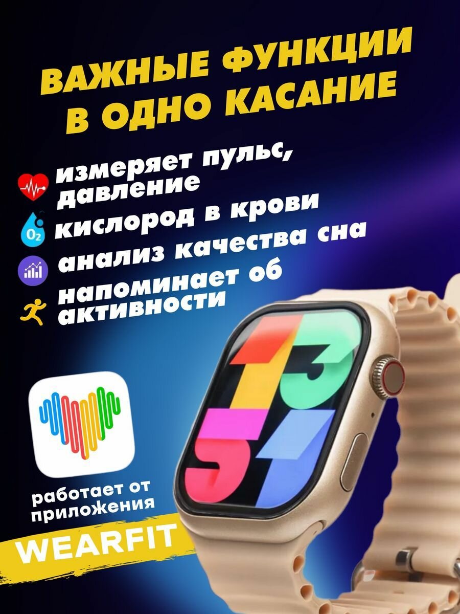 Умные смарт часы для андроид X9 Pro — фото 1