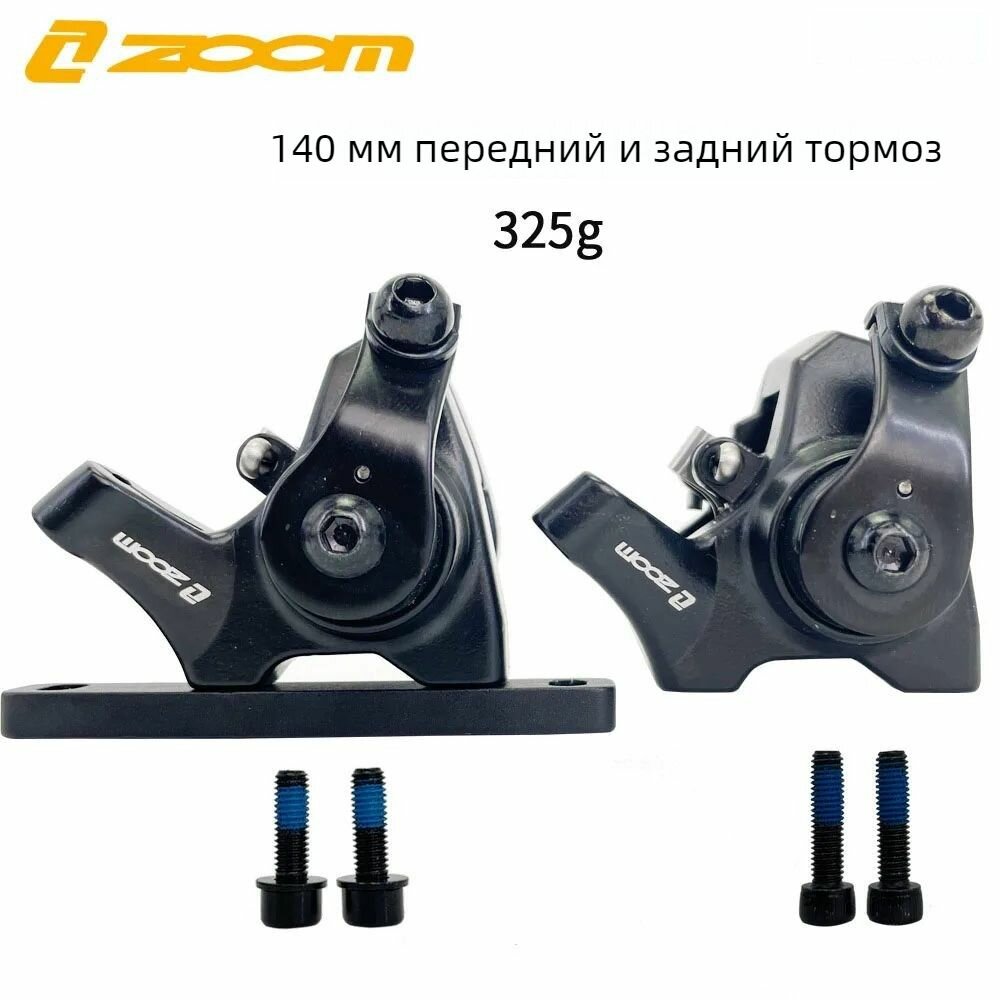 ZOOM Тормозной суппорт DB-580 с плоским креплением (Flat Mount), механический для шоссейных велосипедов, лёгкий алюминиевый корпус, совместим с роторами 140/160 мм