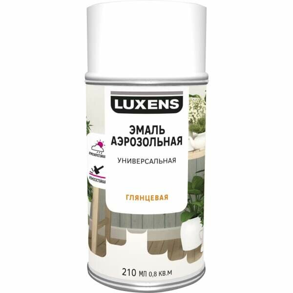 Эмаль аэрозольная Luxens цвет глянцевый белый 210 мл