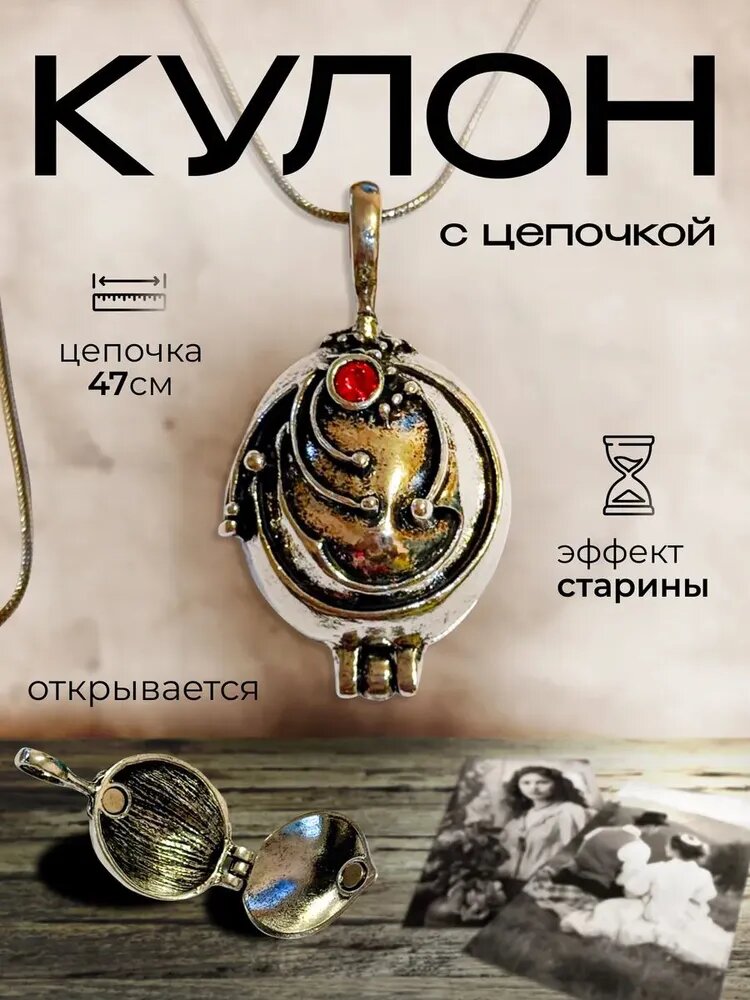 Подвеска, циркон