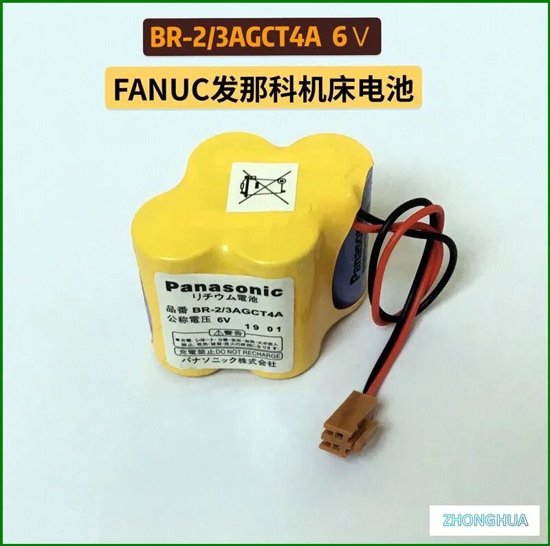 Аккумулятор FANUC FANUC BR-2/3AGCT4A 6V A98L-0031-0025/ A06B-6114-K504 Красная пробка коричневая