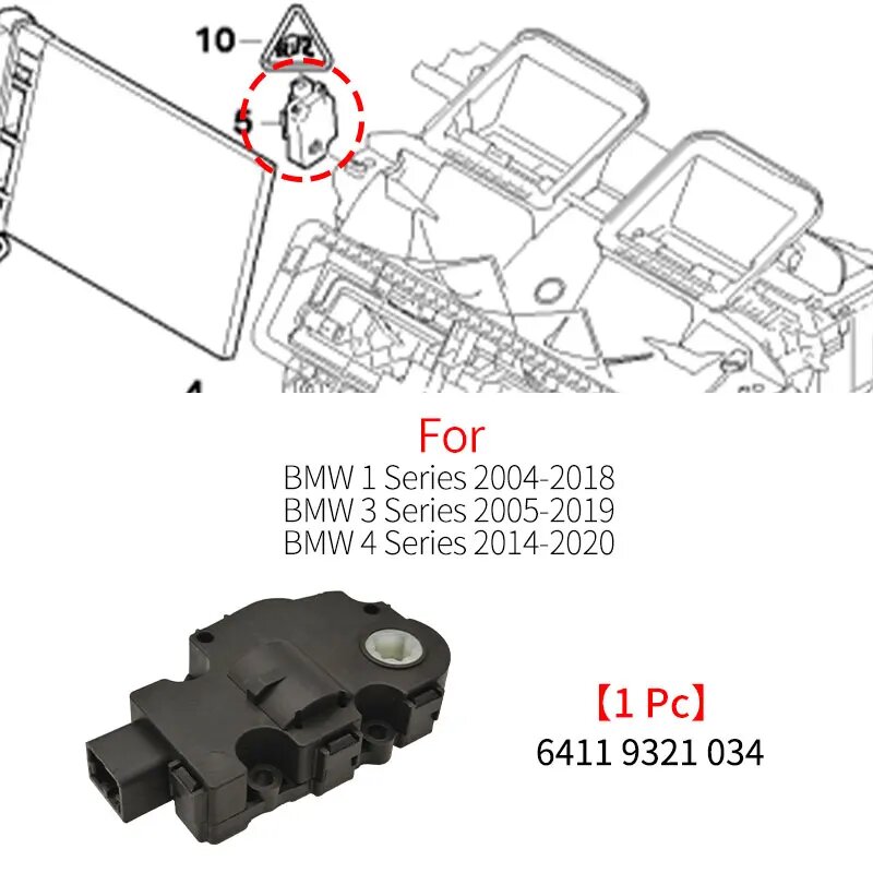 Для BMW E87 F20 E90 E93 F30 F32 F36 Автомобильный воздухонагреватель, климат-контроль, кронштейн сервопривода для BMW 1 3 4Series 118 320 430