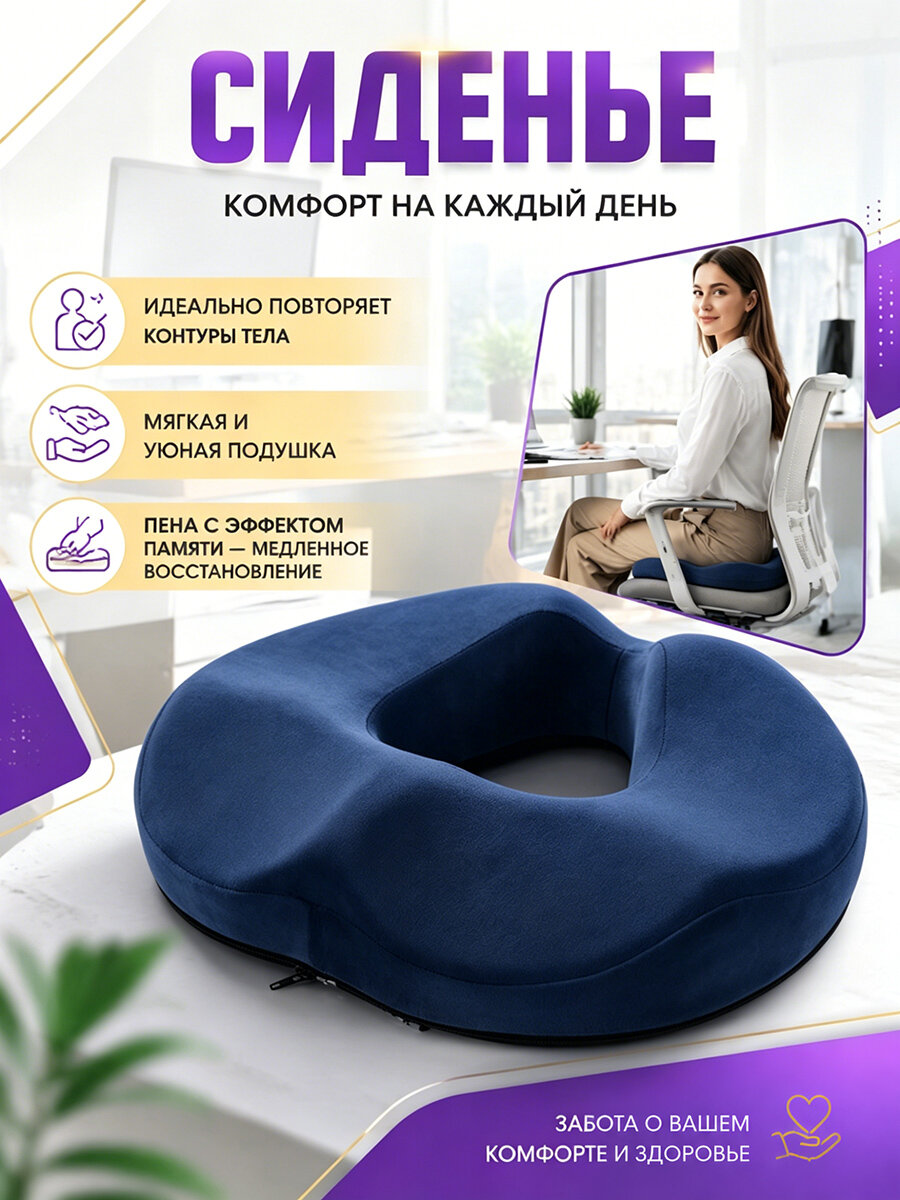 Сиденье из пены с эффектом памяти, повторяет контуры тела, мягкая подушка для офисного стула и домашнего кресла