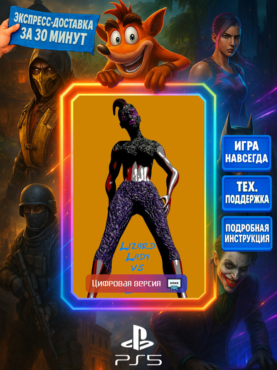 Lizard Lady vs the Cats Plat. Ed. PS5 | Моментальная доставка | Английский язык | Аркада