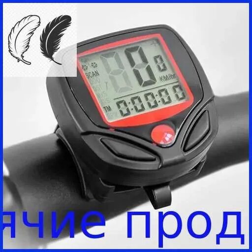 Водонепроницаемый цифровой спидометр для езды на велосипеде