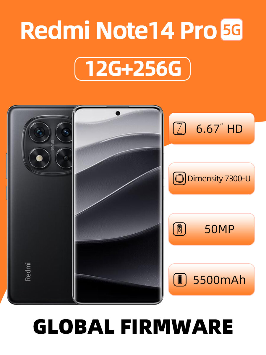 Смартфон Redmi Note 14 Pro 5G 12/256 ГБ Black 2712x1220px 6.67-inch screen