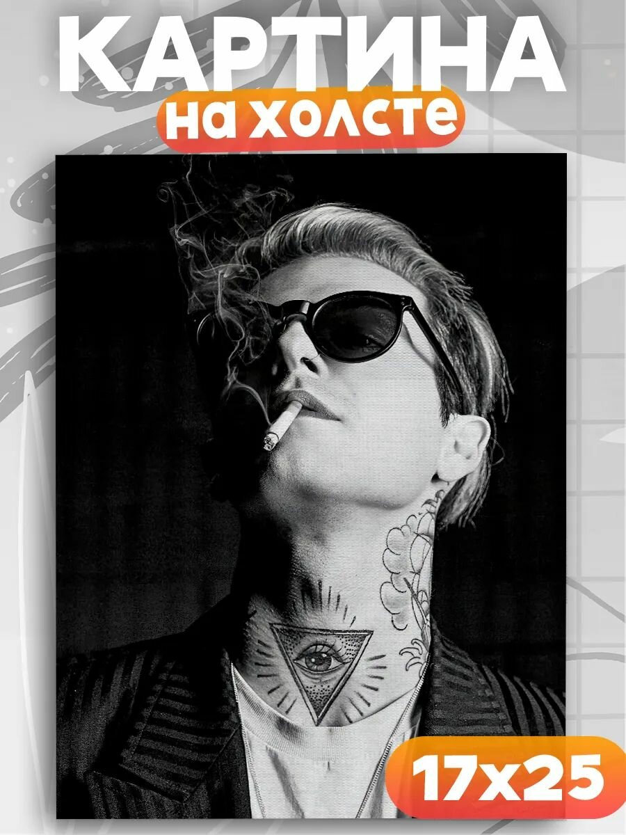 Картина на стену The Neighbourhood, на подрамнике, 1шт, 25х17 размер.