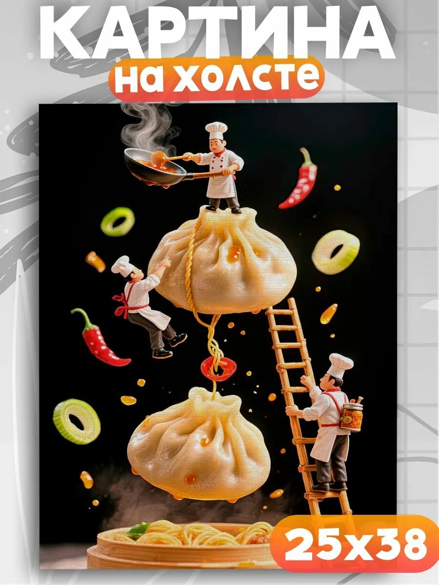 Картина на стену для интерьера в кофейню, на подрамнике, 1шт, 38х25 размер.