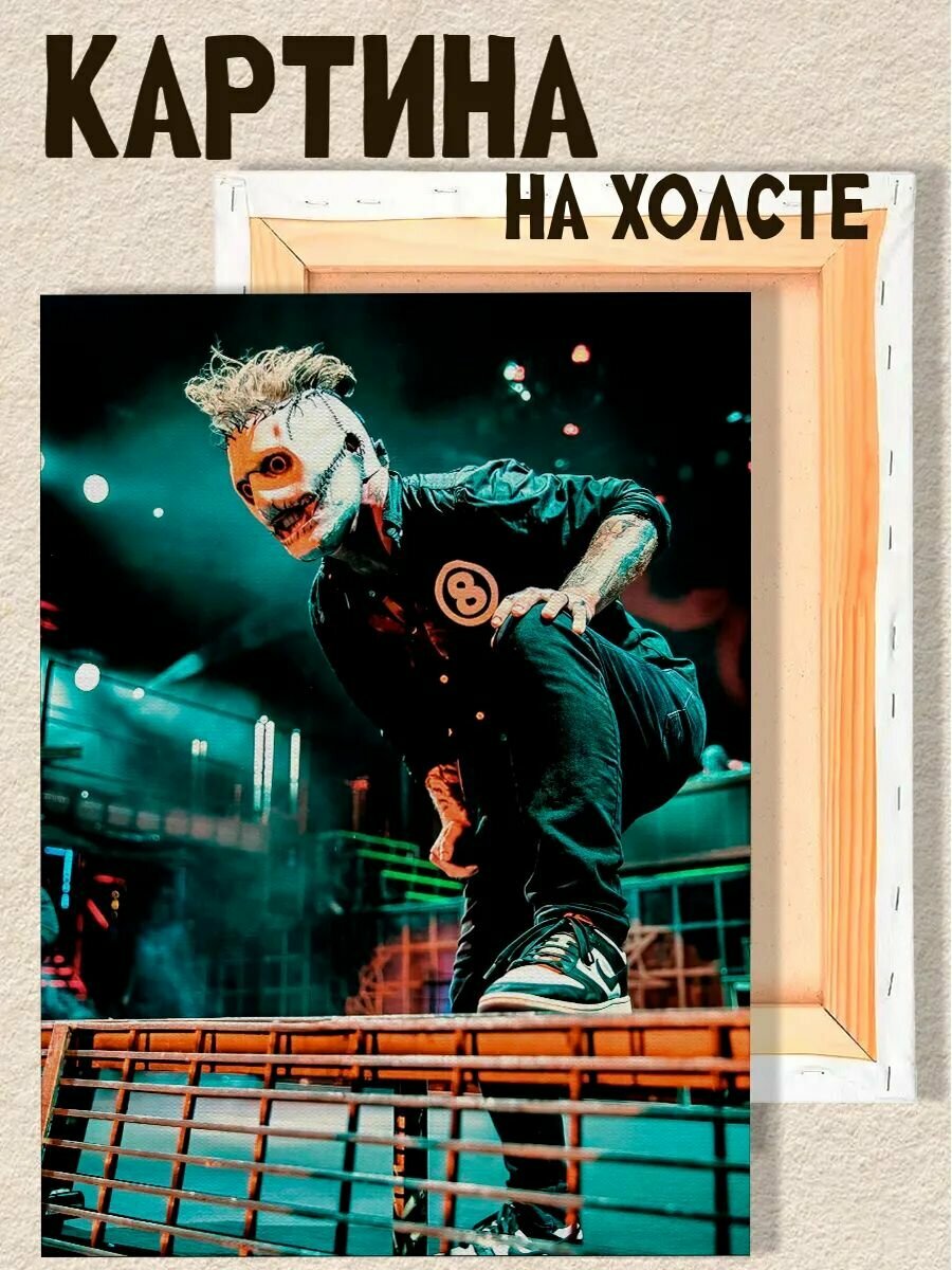 Картина на стену Slipknot, на подрамнике, 1шт, 38х25 размер.