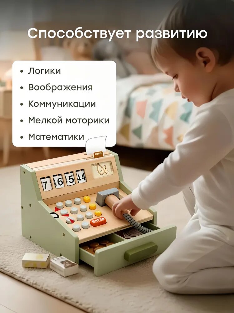 Касса игрушечная детская, игрушки для девочек и мальчиков, магазин детский, игровой набор, со сканером