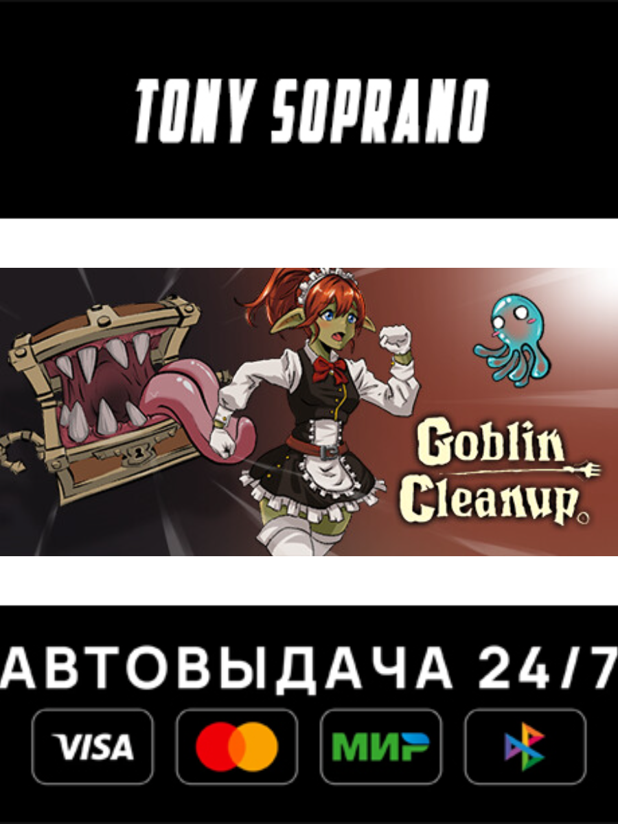 Goblin Cleanup