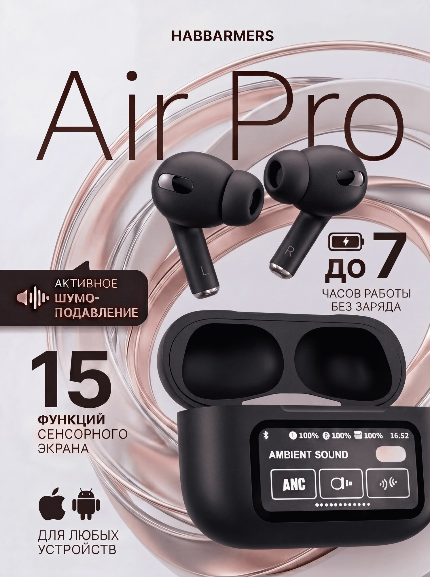 HABBARMERS Наушники беспроводные с микрофоном, Bluetooth, USB Type-C, черный, хром