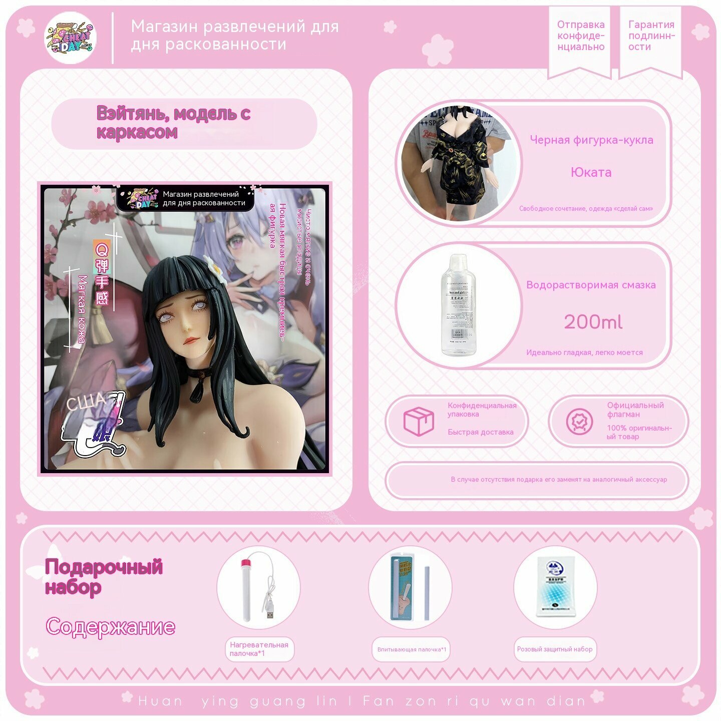 Фигурка, силиконовая кукла, чашка для мастурбации, вульва, ягодицы, перевёрнутая плесень, влагалище, матка, взрослые товары, устройства для мастурбации