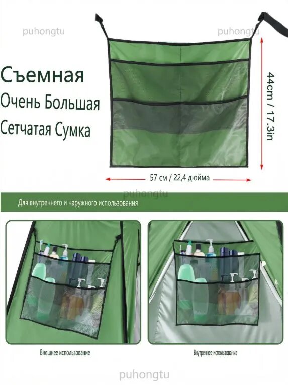 Палатка 1-местная для душа и переодевания, универсальная, быстросборная, темно-зеленая — фото 1