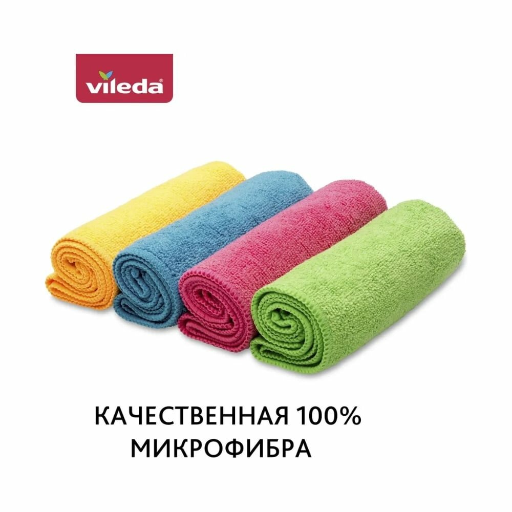 Салфетка Vileda Колорс из микрофибры, 8 шт 151501 — фото 1