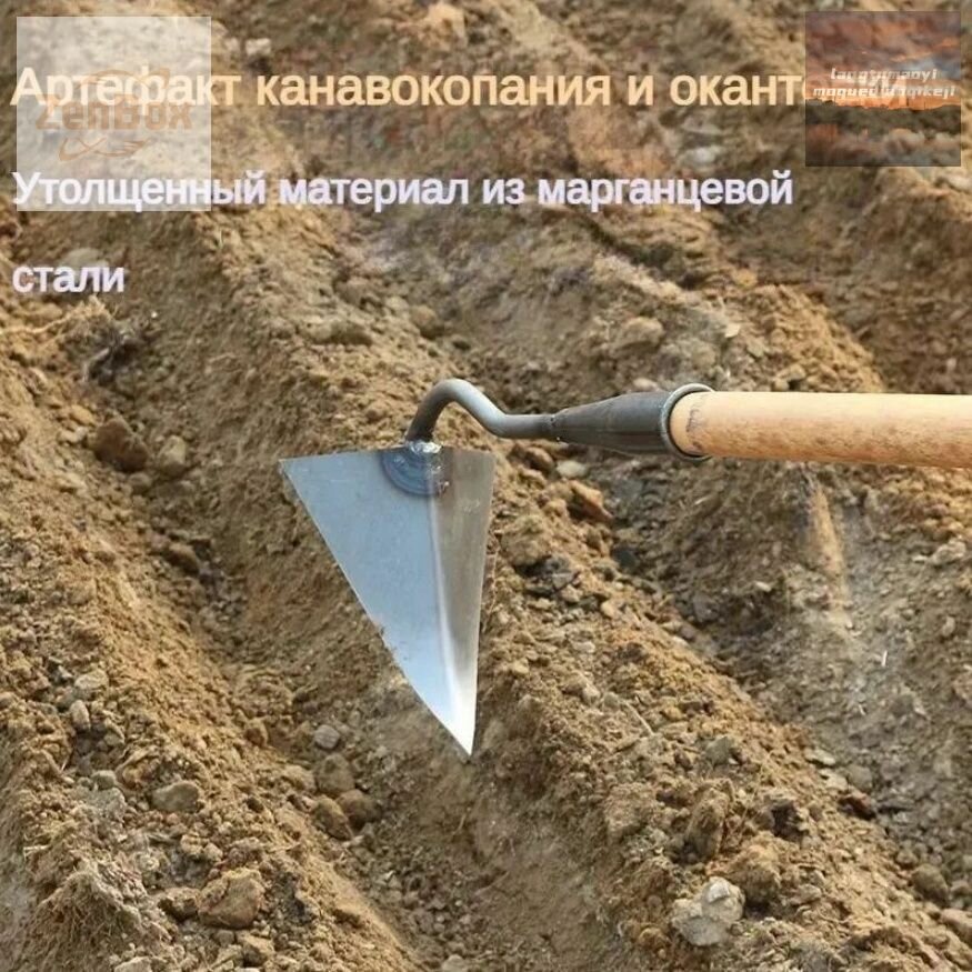 Тяпка, 15 см — фото 1