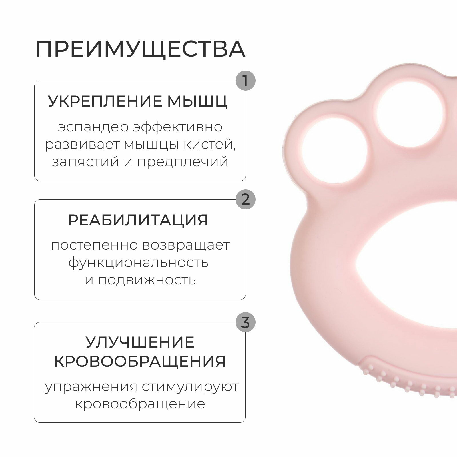 Эспандер кистевой 4.5 кг, цвет: розовый, вид эспандера: кистевой — фото 1