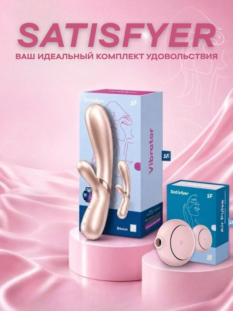 Вибратор для женщин кролик розовый с подогревом + вакуумно-волновой стимулятор клитора, подарок