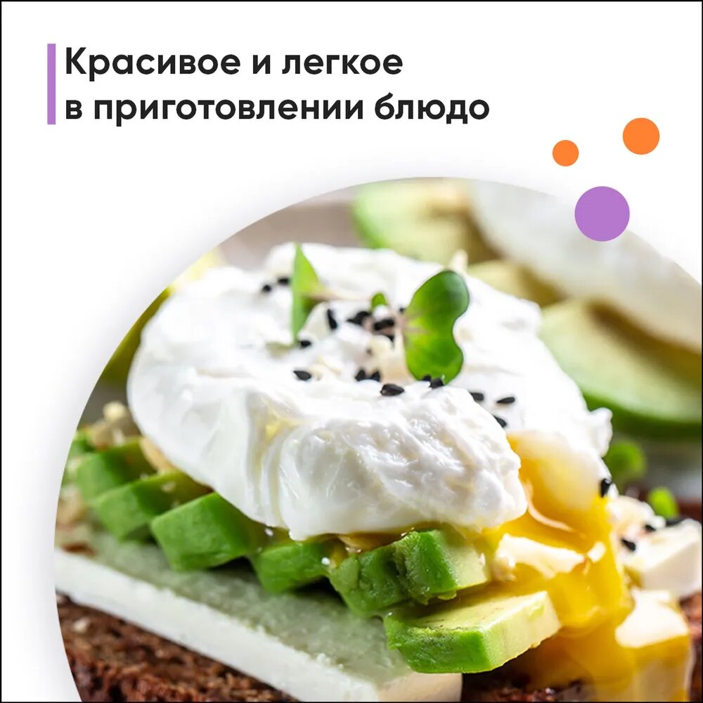 Форма для яичницы 4 шт — фото 1