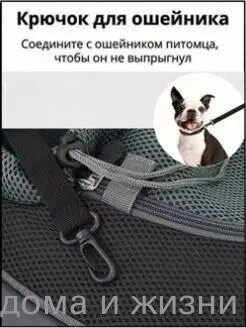 Чехол для переноски — фото 1