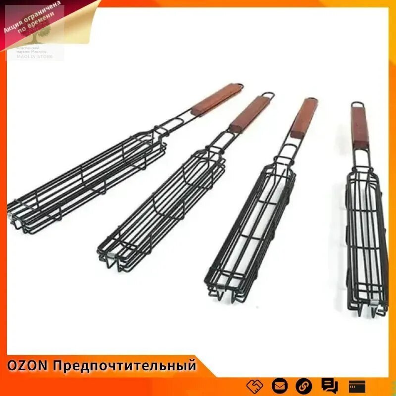 Решетка-гриль Нержавеющая сталь, длина 27 см, ширина 5 см,