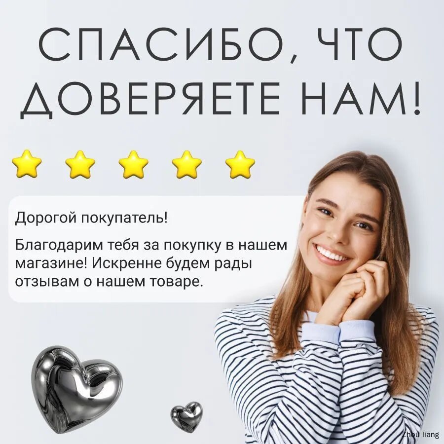 Диадема 1 шт. — фото 1