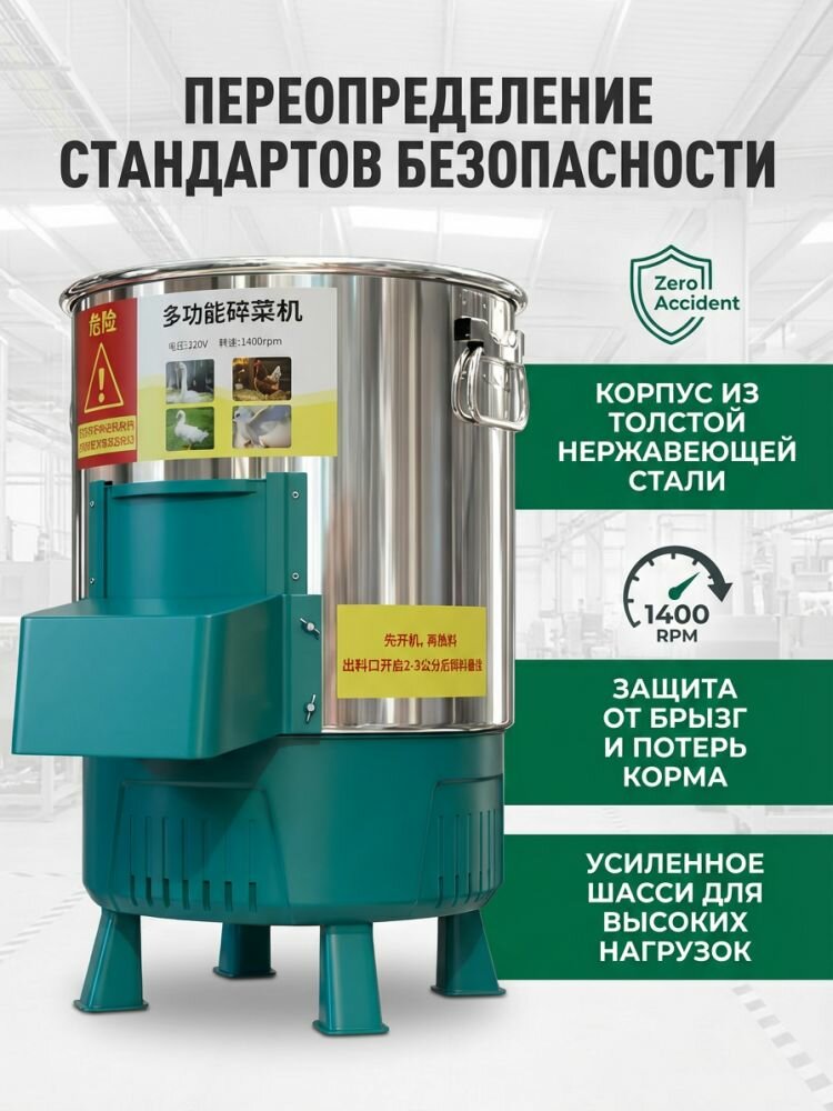 Садовый измельчитель,1000Вт