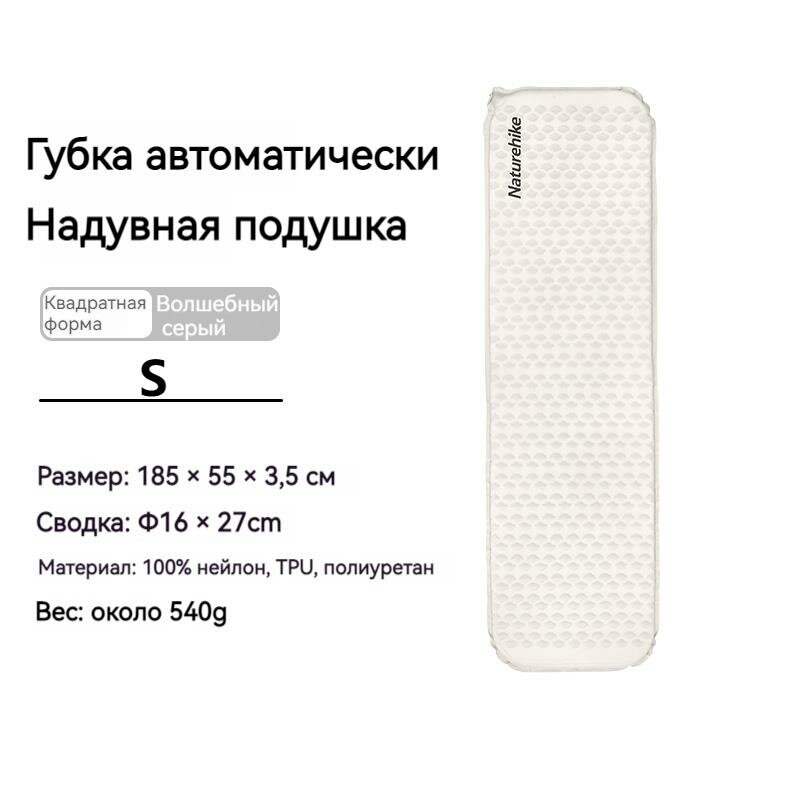Naturehike Автоматический надувной коврик, влагостойкий и влагонепроницаемый односпальный коврик для сна CNK2300DZ013