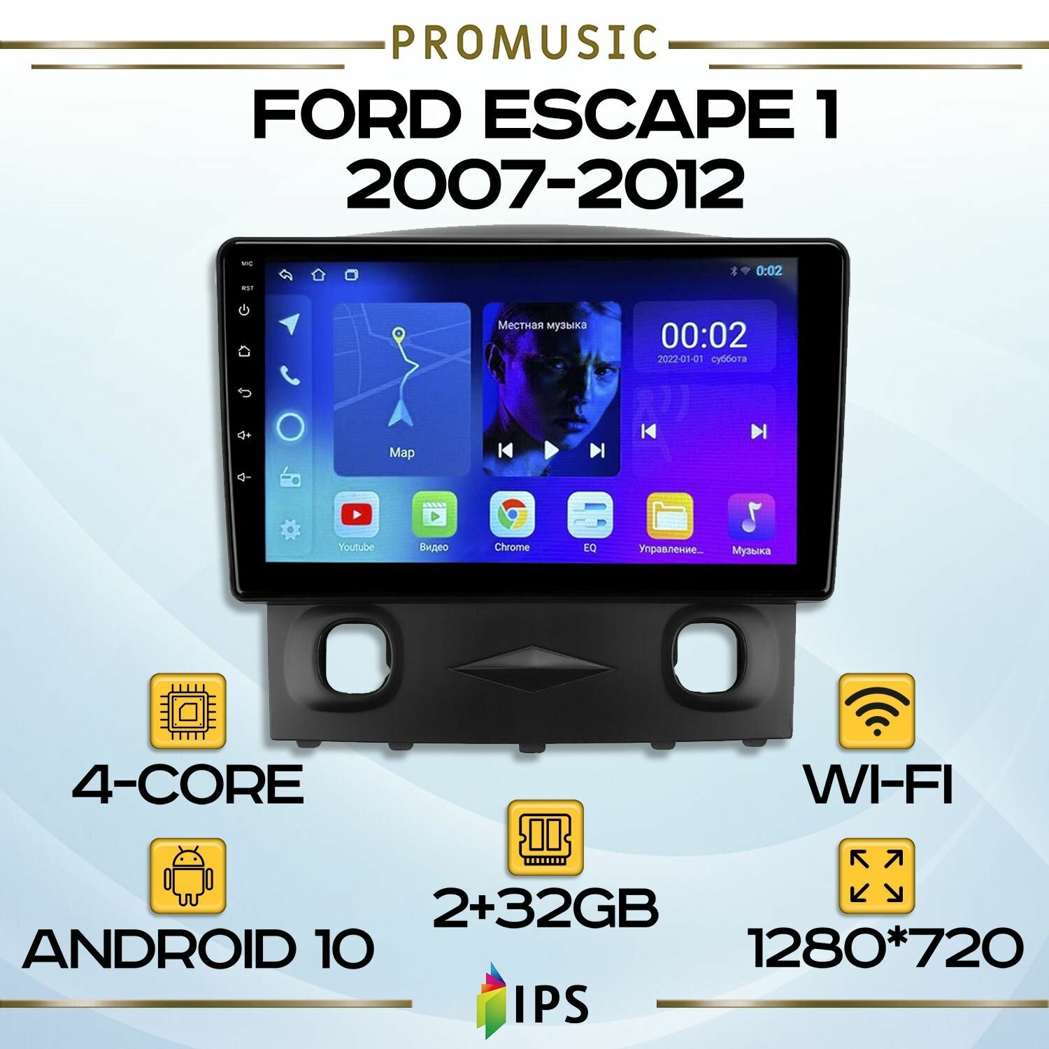 Штатная автомагнитола TS7 ProMusiс/ 2+32GB/ Ford Escape/ Форд Эскейп/ Ескейп/ Магнитола Android 10/ 2din/ Головное устройство/ Мультимедиа/