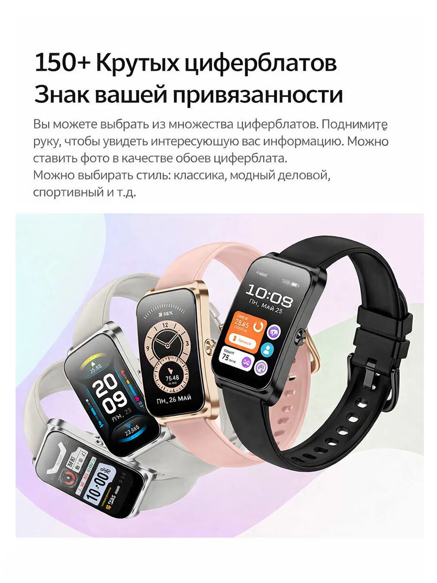 CheckME Smart Смарт-часы, черный — фото 1