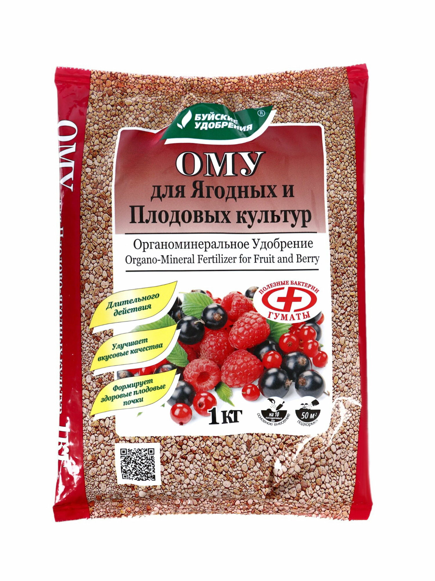 Удобрение для ягодных и плодовых культур, органоминеральное, 1 кг, 2 шт.