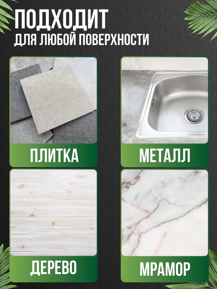 Бордюр для ванны — фото 1