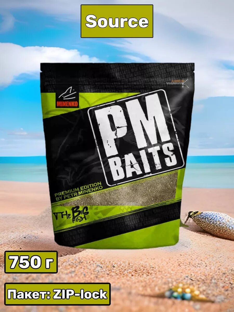 Прикормка Flat Feeder / SOURCE / 750 гр.