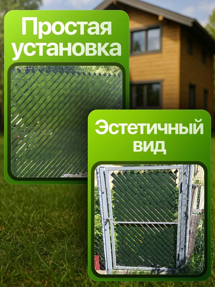 Лента для забора — фото 1