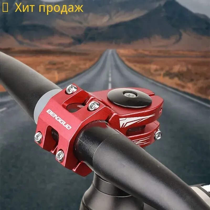 Подставка для ручки горного велосипеда, полый стояк, простая в установке, регулируемая