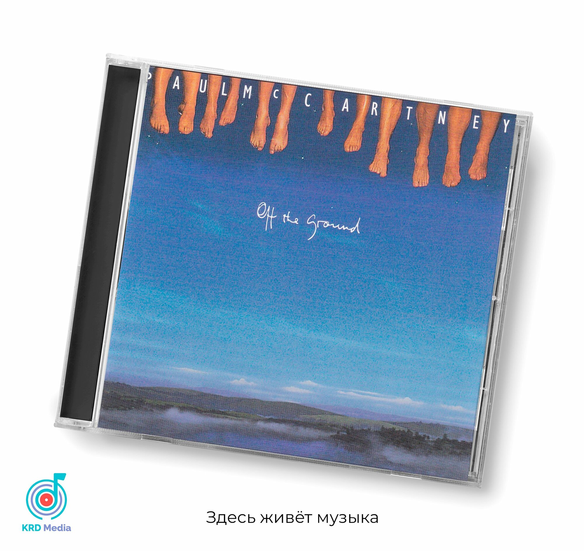 Paul McCartney - Off The Ground, 2016, 12-page, CD-Аудио