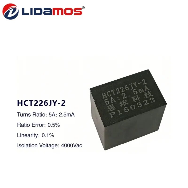 10 шт. трансформаторов тока HCT226JY-2 измерительных датчиков переменного тока