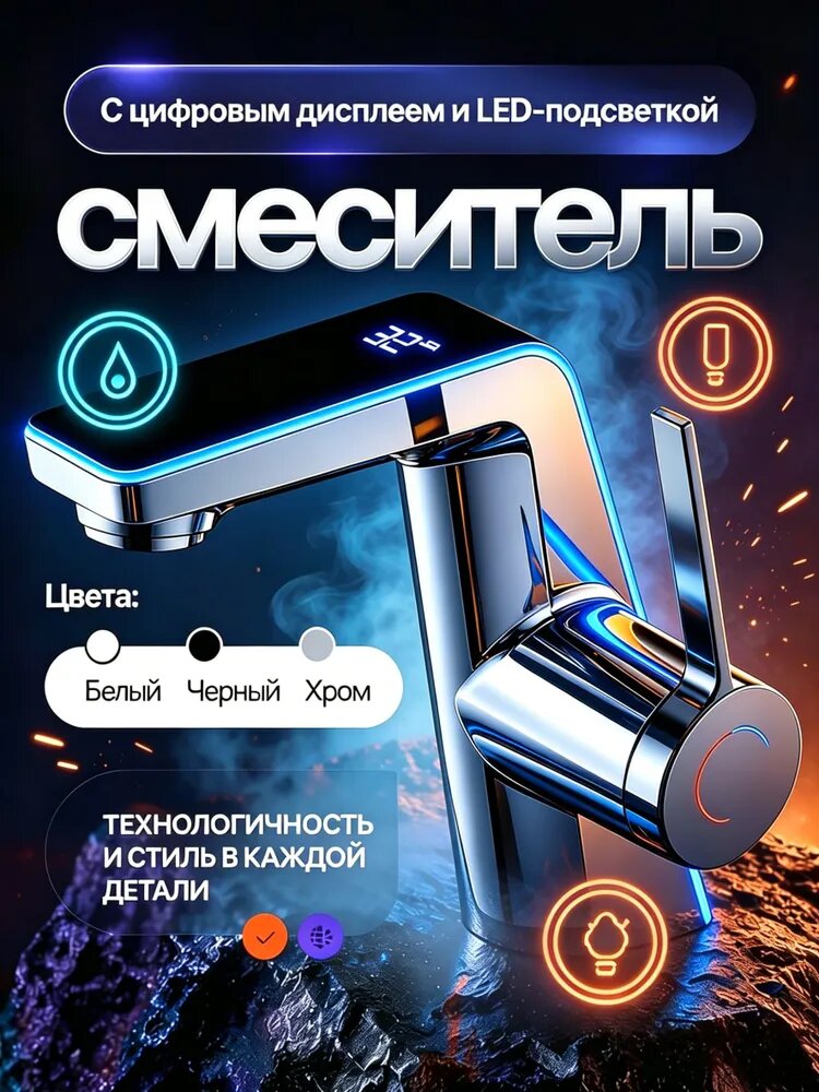 Смеситель для раковины в ванну кран с аэратором черный черный
