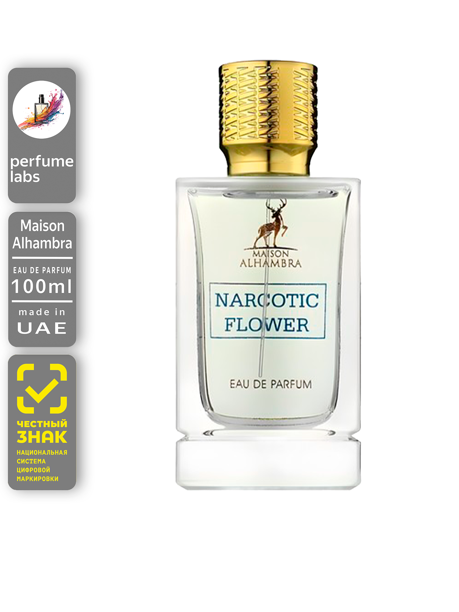 Maison Alhambra парфюмерная вода Flower Addiction edp 100ml